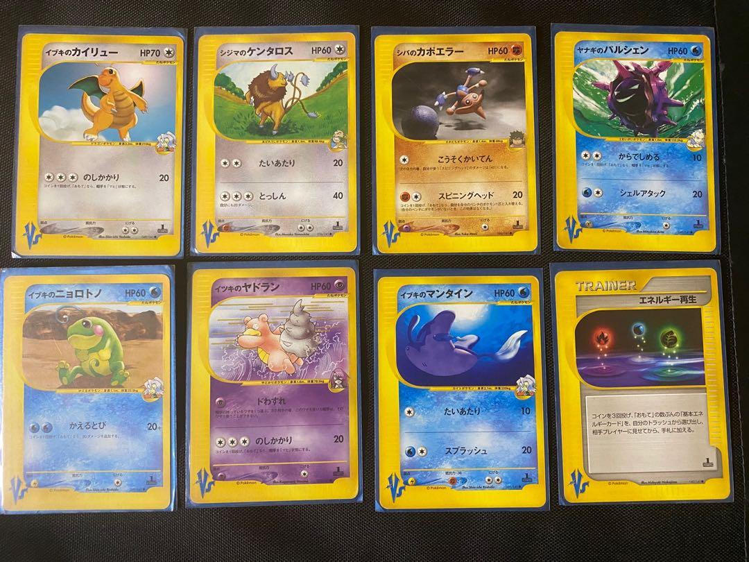 Jap VS Series - Pokemon TCG, Hobbies & Toys, Toys & Games on Carousell