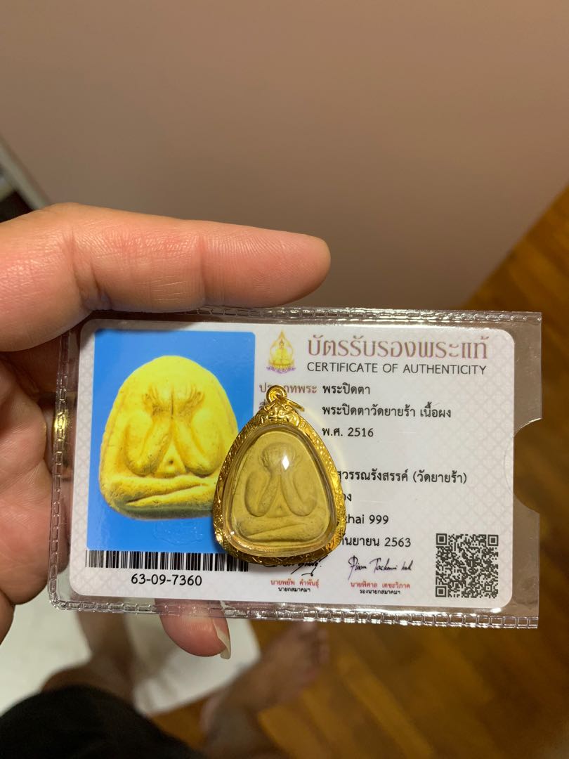 Lp Tim Pidta BE 2516, Hobbies & Toys, Memorabilia & Collectibles ...