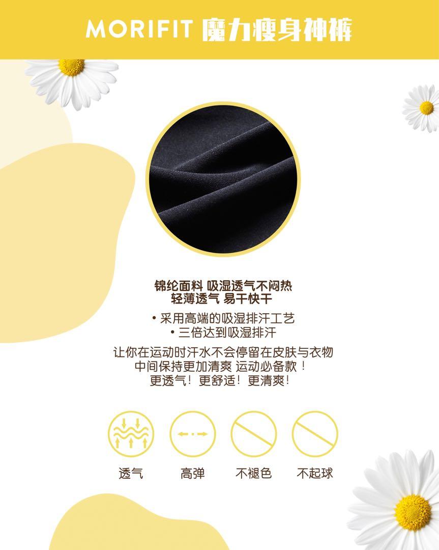 MORIFIT 4in1 Slim Pants, Women's Fashion, New Undergarments ...