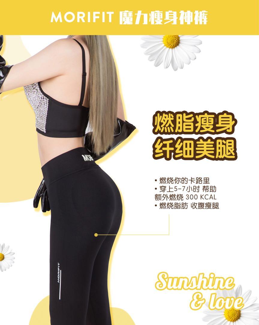 MORIFIT 4in1 Slim Pants, Women's Fashion, New Undergarments ...