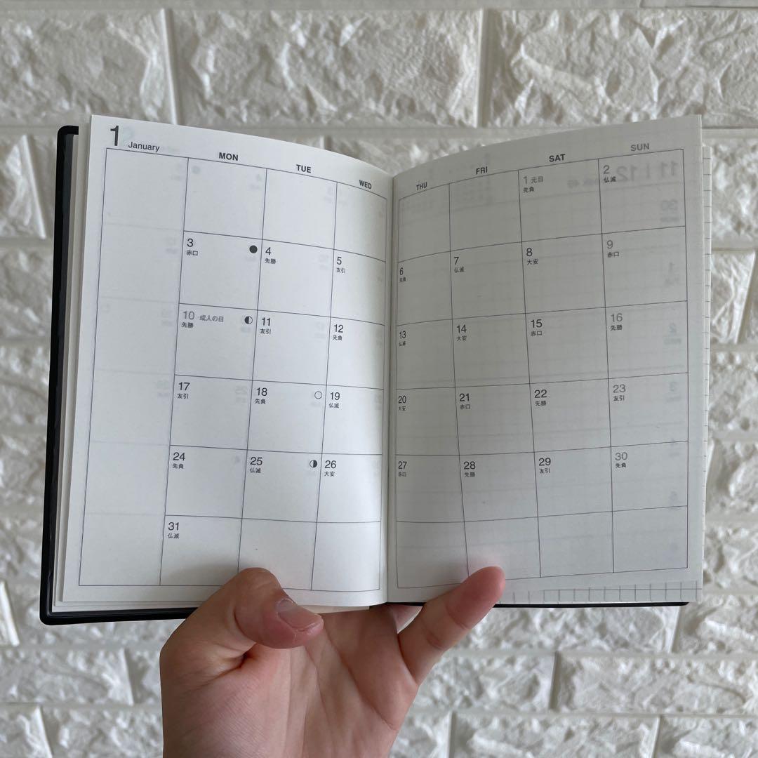Muji 2021 A6 Monthly Weekly Planner Dark Grey, Hobbies & Toys ...