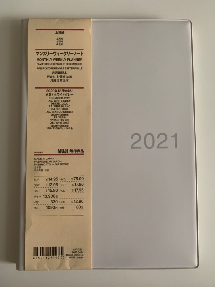Muji 2021 Monthly Weekly Planner A5 (horizontal), Hobbies & Toys ...