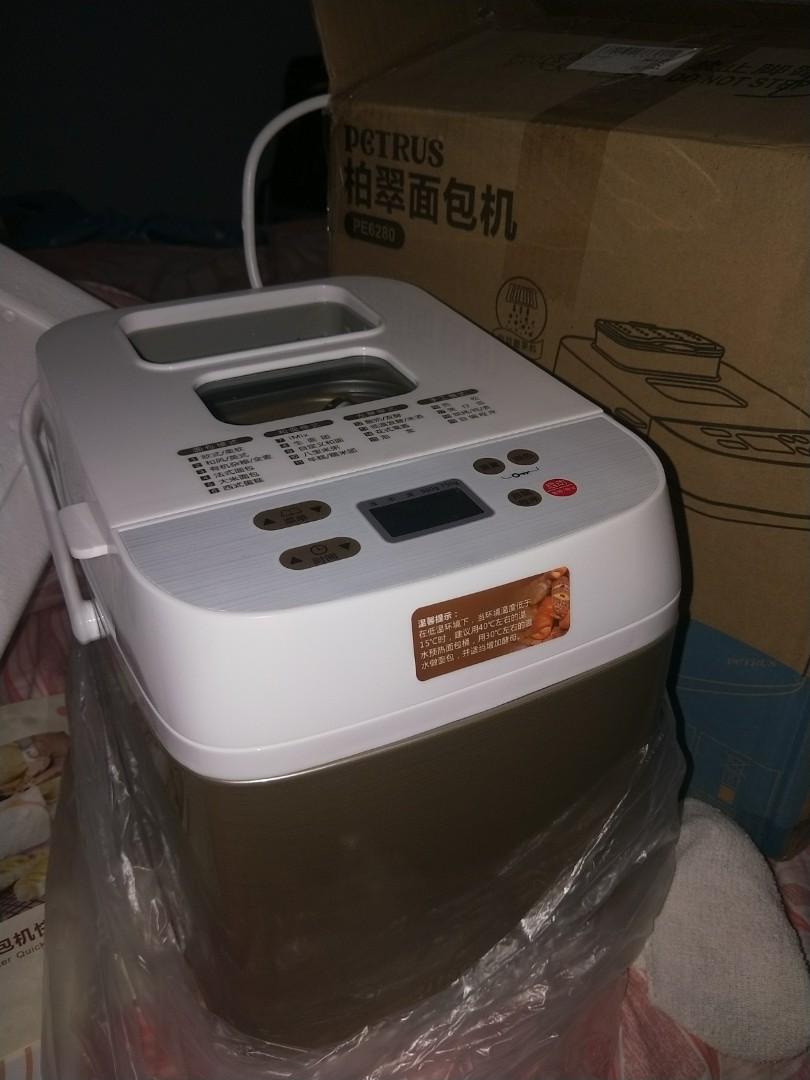Petrus bread maker machine, TV & Home Appliances, Kitchen Appliances ...