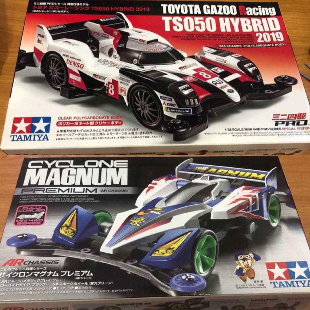 TAMIYA 4WD CYCLONE MAGNUM PREMIUM / TAMIYA 4WD TOYOTA GAZOO RACING ...