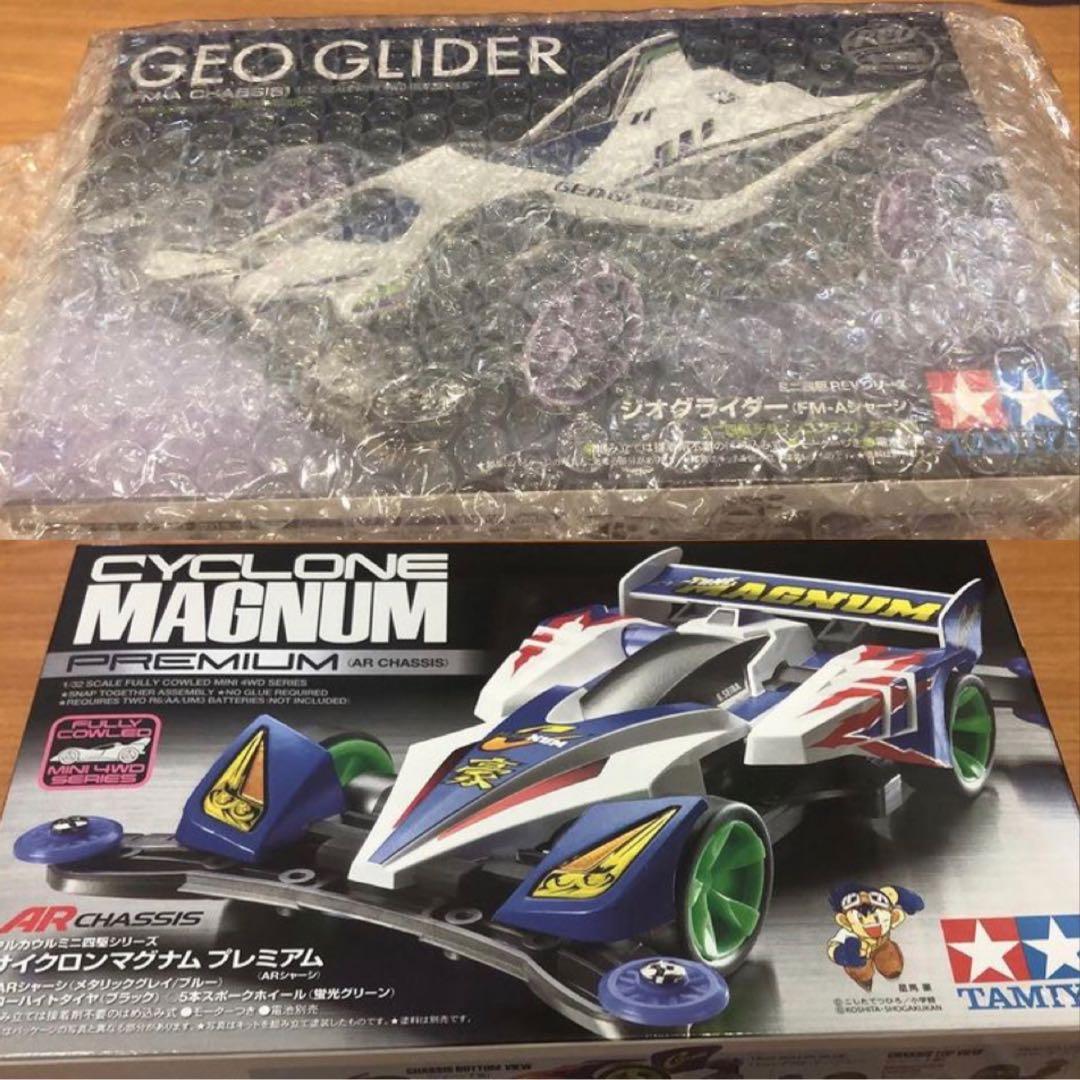 TAMIYA 4WD CYCLONE MAGNUM PREMIUM / TAMIYA 4WD TOYOTA GAZOO RACING ...