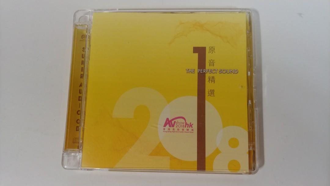 (發燒) 2018 香港高級視聽展 The Perfect Sound 原音精選 SACD CD, 興趣及遊戲, 音樂、樂器 & 配件, 音樂 ...