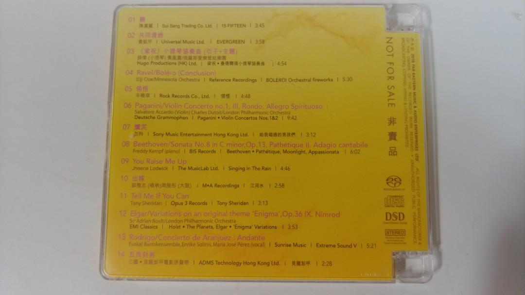 (發燒) 2018 香港高級視聽展 The Perfect Sound 原音精選 SACD CD, 興趣及遊戲, 音樂、樂器 & 配件, 音樂 ...