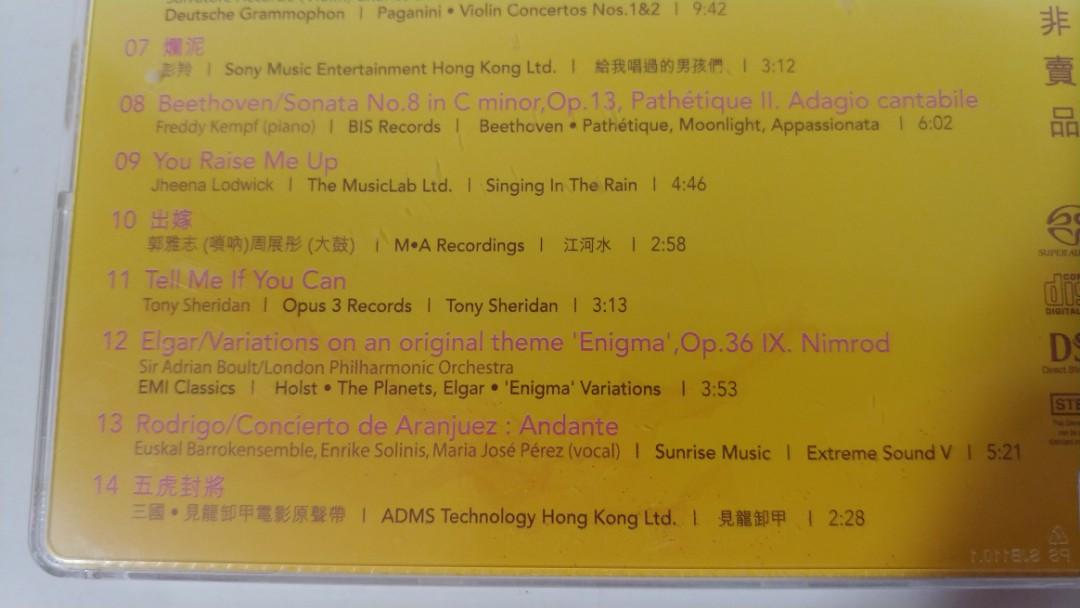 (發燒) 2018 香港高級視聽展 The Perfect Sound 原音精選 SACD CD, 興趣及遊戲, 音樂、樂器 & 配件, 音樂 ...
