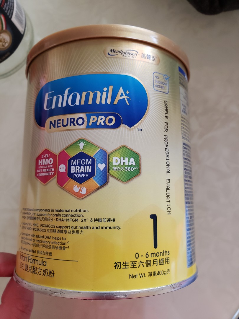 美贊臣 Enfamil A+ Neuro Pro, 兒童＆孕婦用品, 護理及餵哺, 護理及餵哺 - 加固 - Carousell