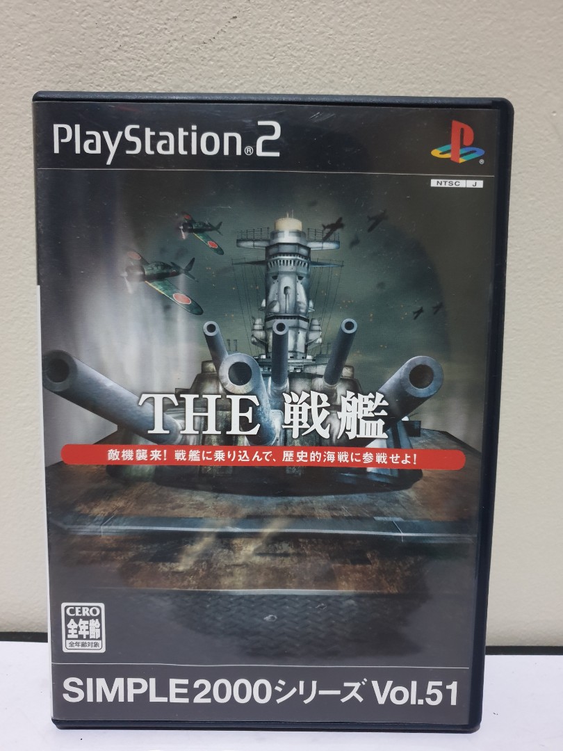 Battleship game for the ps2 (playstation 2, japanese version), Video ...
