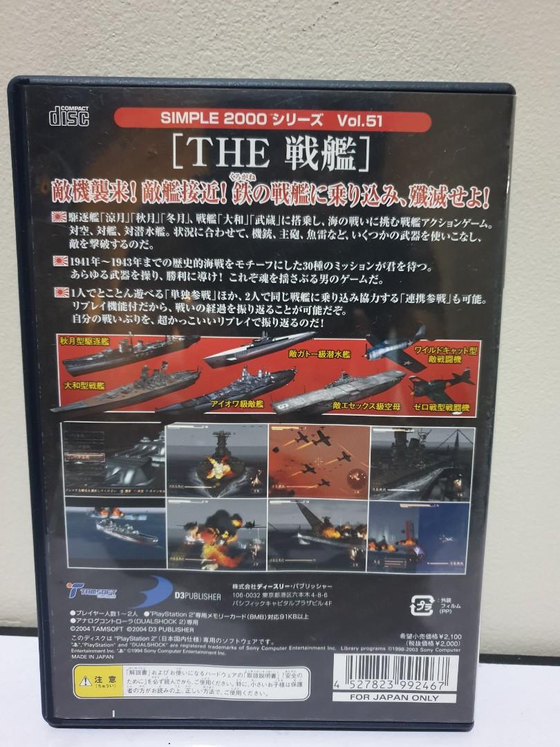 Battleship game for the ps2 (playstation 2, japanese version), Video ...