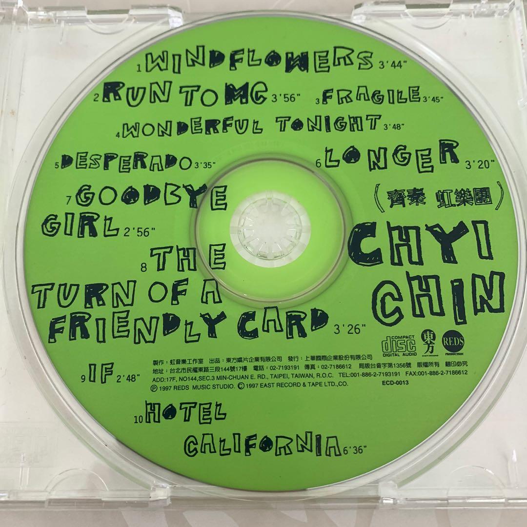 Chyi Chin 齊秦 虹樂團 Longer 1997 台版 CD (連翻譯本）, Hobbies & Toys, Music ...
