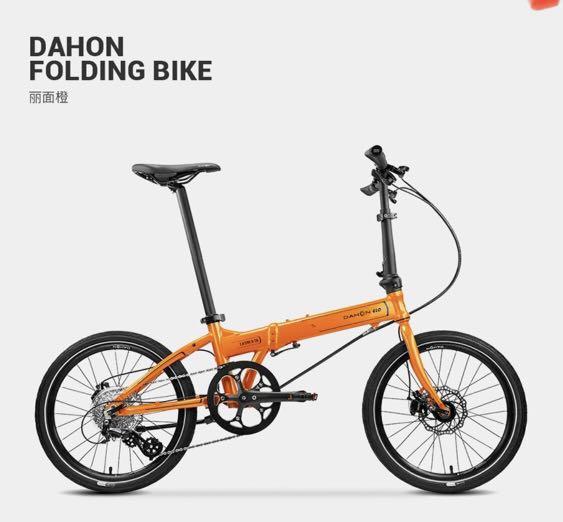 Dahon P8 Folding Bicycle, Sports Equipment, Bicycles & Parts, Bicycles ...