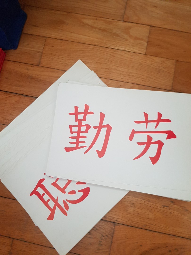 Educational Chinese flashcard, Hobbies & Toys, Toys & Games on Carousell