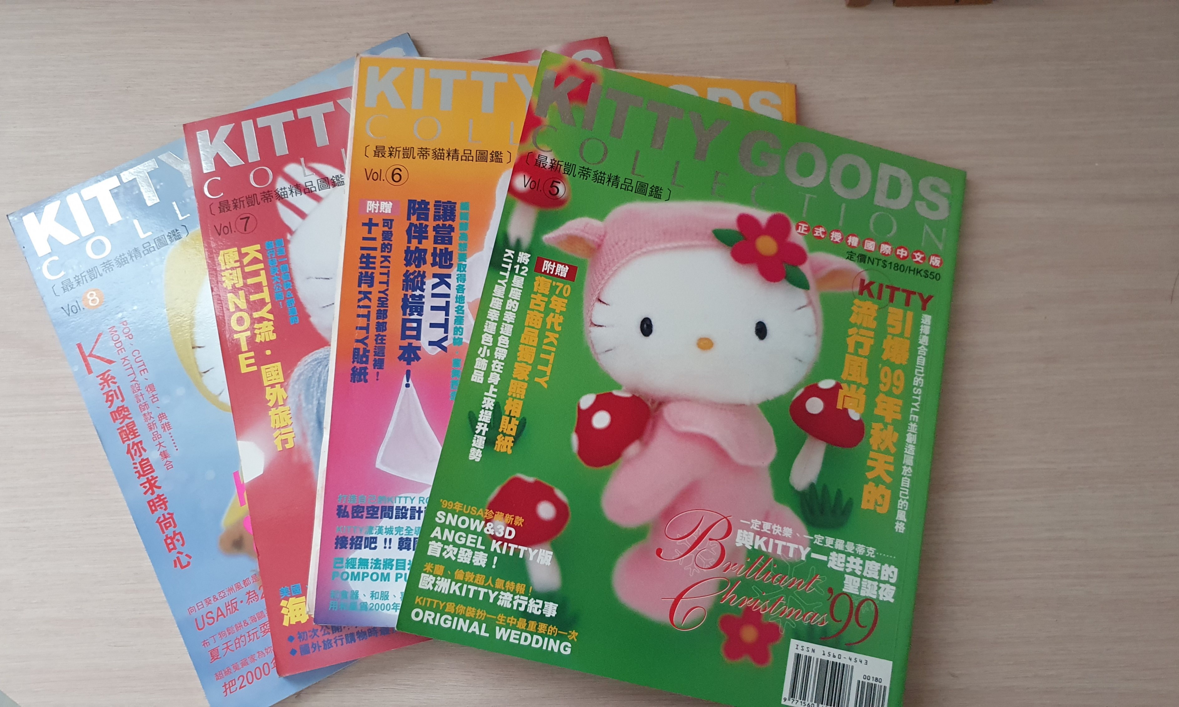 Hello Kitty Goods Collection Magazine ('99-'00), Hobbies & Toys, Books ...
