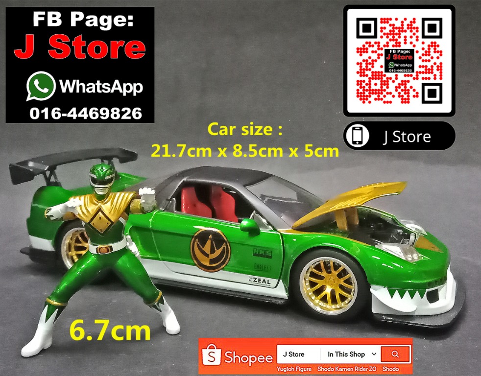 JADA 1:24 Power Ranger green ranger & Honda NSX Type R figure set ...