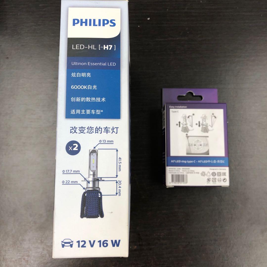 Philips LED-HL H7 Headlamps, Car Accessories, Electronics & Lights on ...