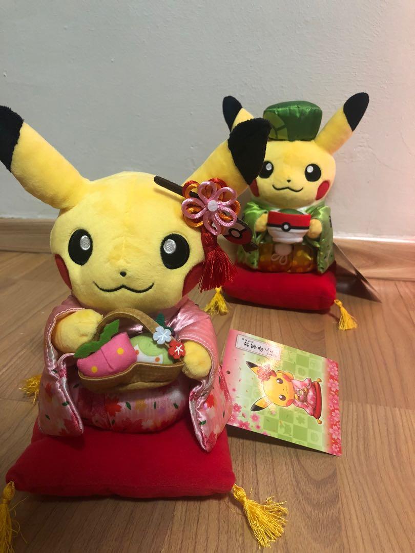 Pokémon Pikachu Kyoto Japan Exclusive Elegant Tea Party (Couple Pair ...