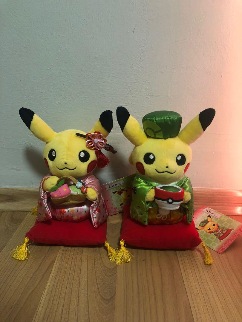 Pokémon Pikachu Kyoto Japan Exclusive Elegant Tea Party (Couple Pair ...