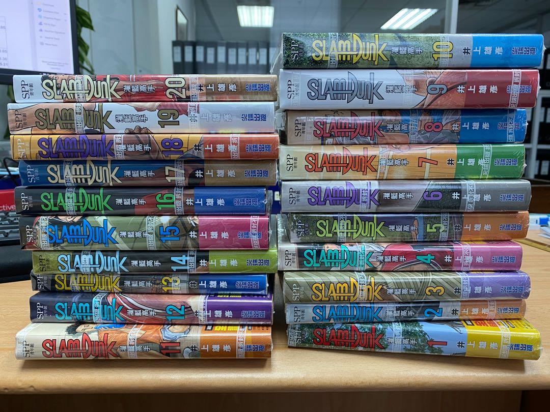Slam Dunk full set new edition published in Taiwan, Hobbies & Toys ...