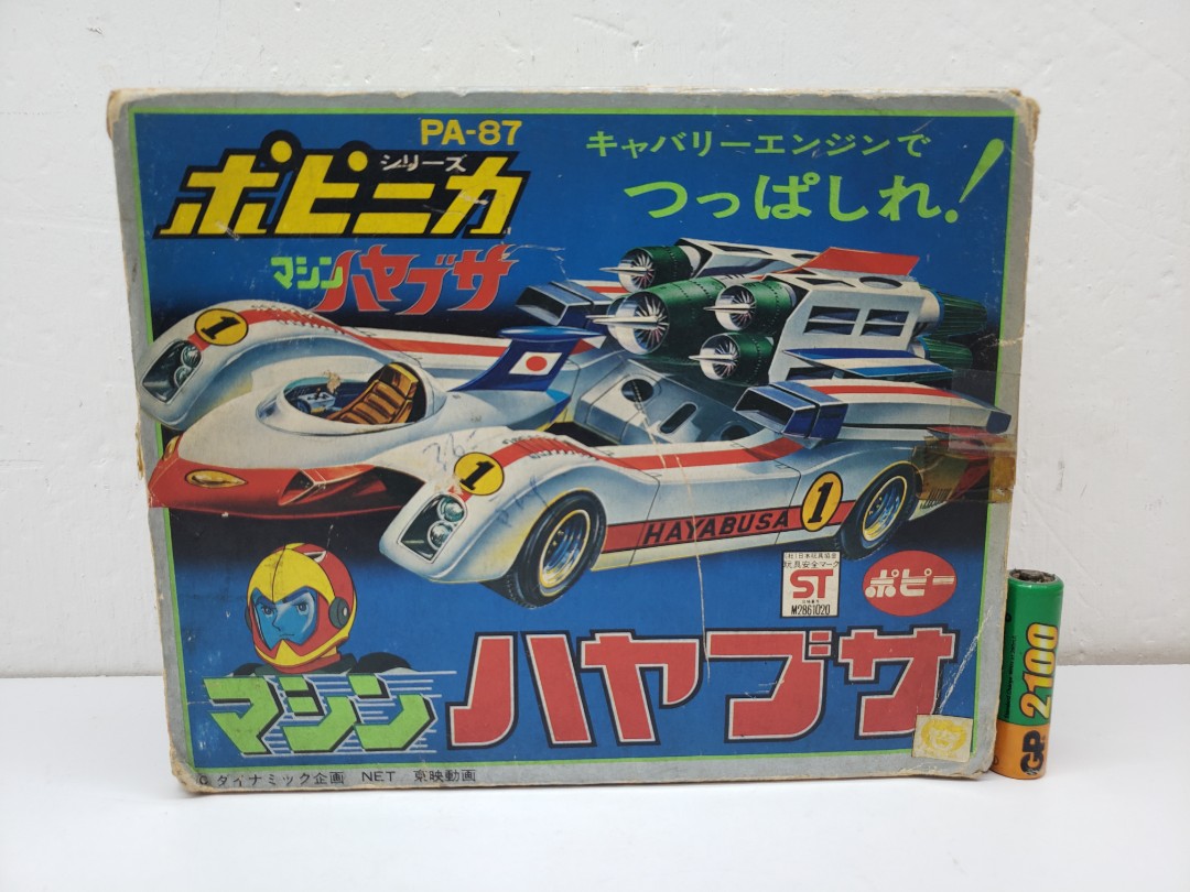 ＜不議價＞ Popy Machine Hayabusa 飛鷹一號 PA-87 賽車 Chogokin 超合金 (玻璃門后架3層), 興趣及遊戲 ...