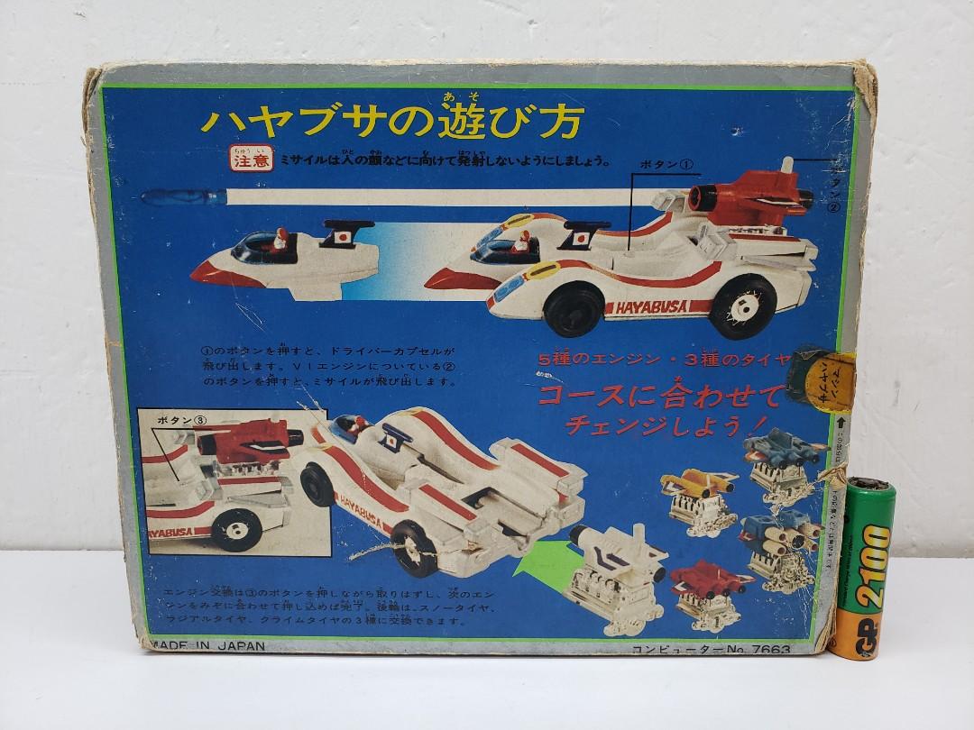 ＜不議價＞ Popy Machine Hayabusa 飛鷹一號 PA-87 賽車 Chogokin 超合金 (玻璃門后架3層), 興趣及遊戲 ...