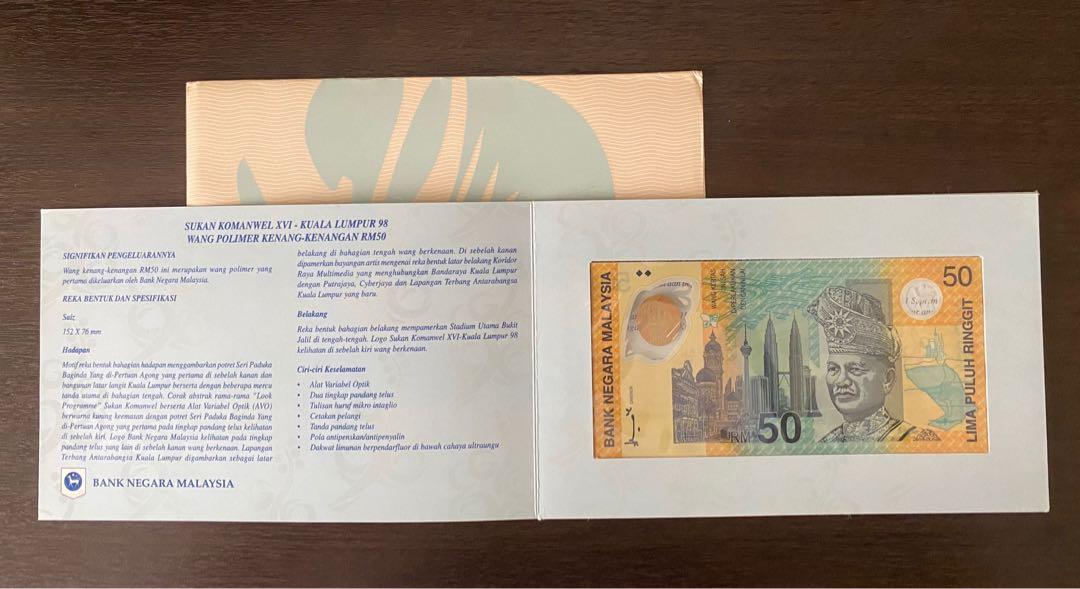 1998 Sukom "XVI Commonwealth Games in Kuala Lumpur" Malaysia 50 Ringgit ...
