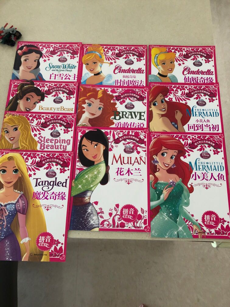 Disney princess in Chinese w hanyu pinyin!!!!, Hobbies & Toys, Books ...