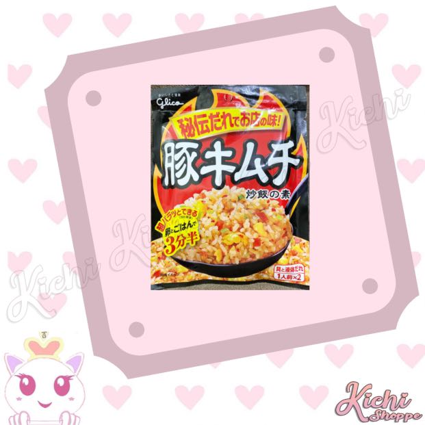 GLICO BUTA KIMUCHI CHAHAN MIX (FRIED RICE MIX), Food & Drinks, Packaged ...