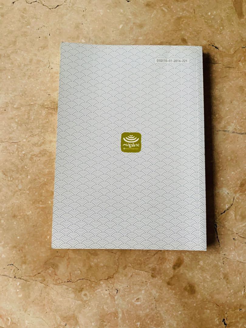 Gong Yang: A Korean Comic Book, Hobbies & Toys, Books & Magazines ...