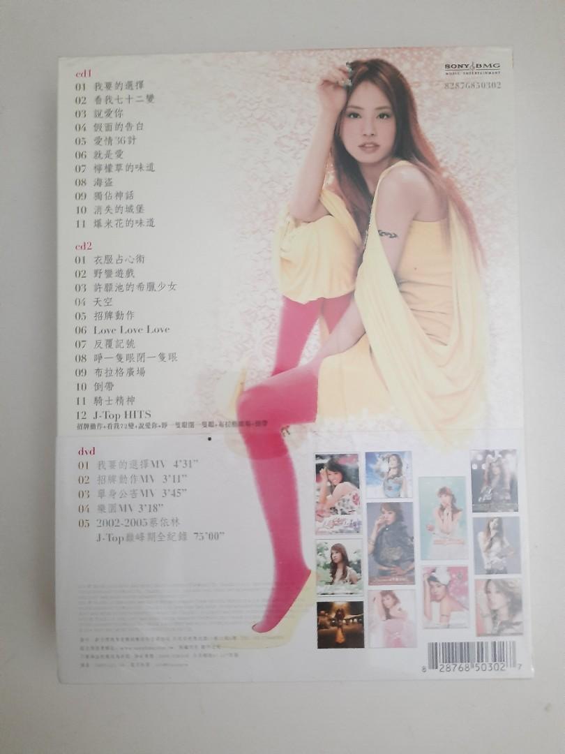 Jolin Tsai J-Top 冠軍精選 (2CD+DVD) (台灣版), Hobbies & Toys, Music & Media, CDs & DVDs on Carousell