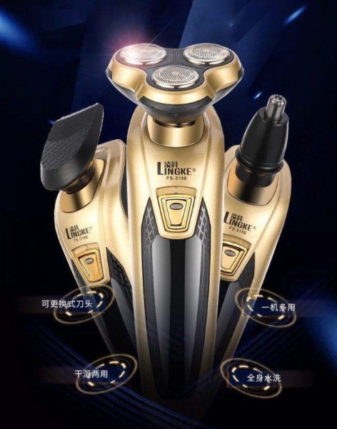 LINGKE Genuine electric razor Men's rechargeable multifunctional FS ...