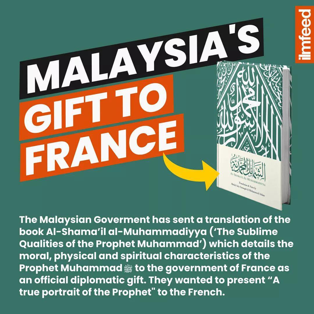 Shamail Muhammadiyya - The Sublime Qualities of the Prophet Muhammad ...