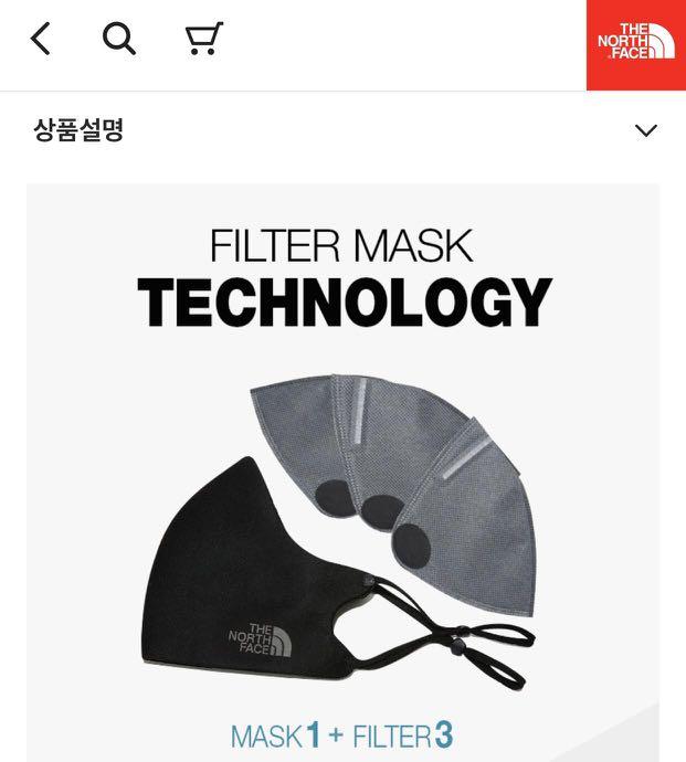 The North Face TNF Filter Mask Black NA5AL57A, Health & Nutrition, Face ...