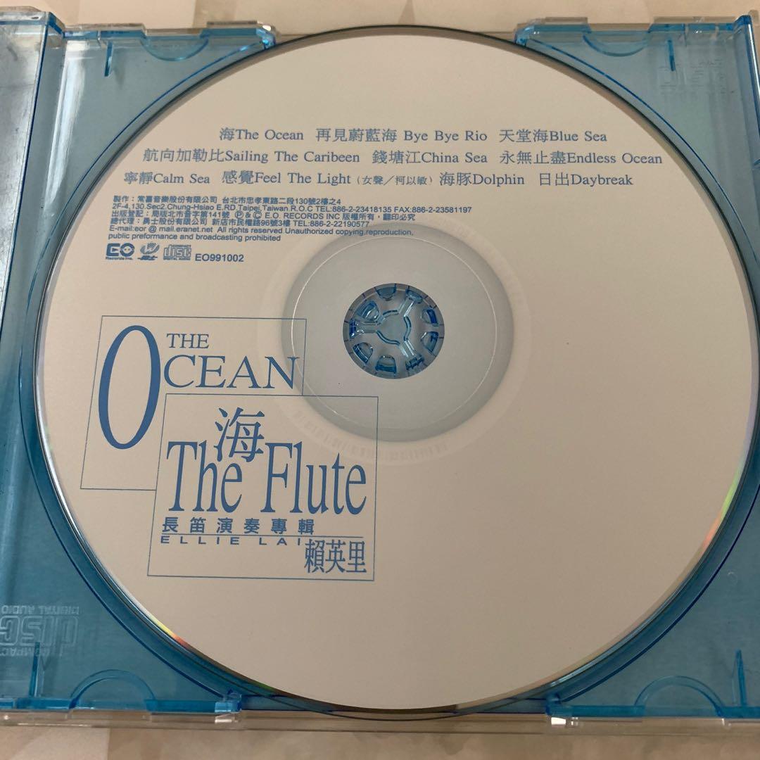 Ellie Lai 賴英里 The Ocean 1999 台版 CD （長笛演奏Pure Music), Hobbies & Toys ...