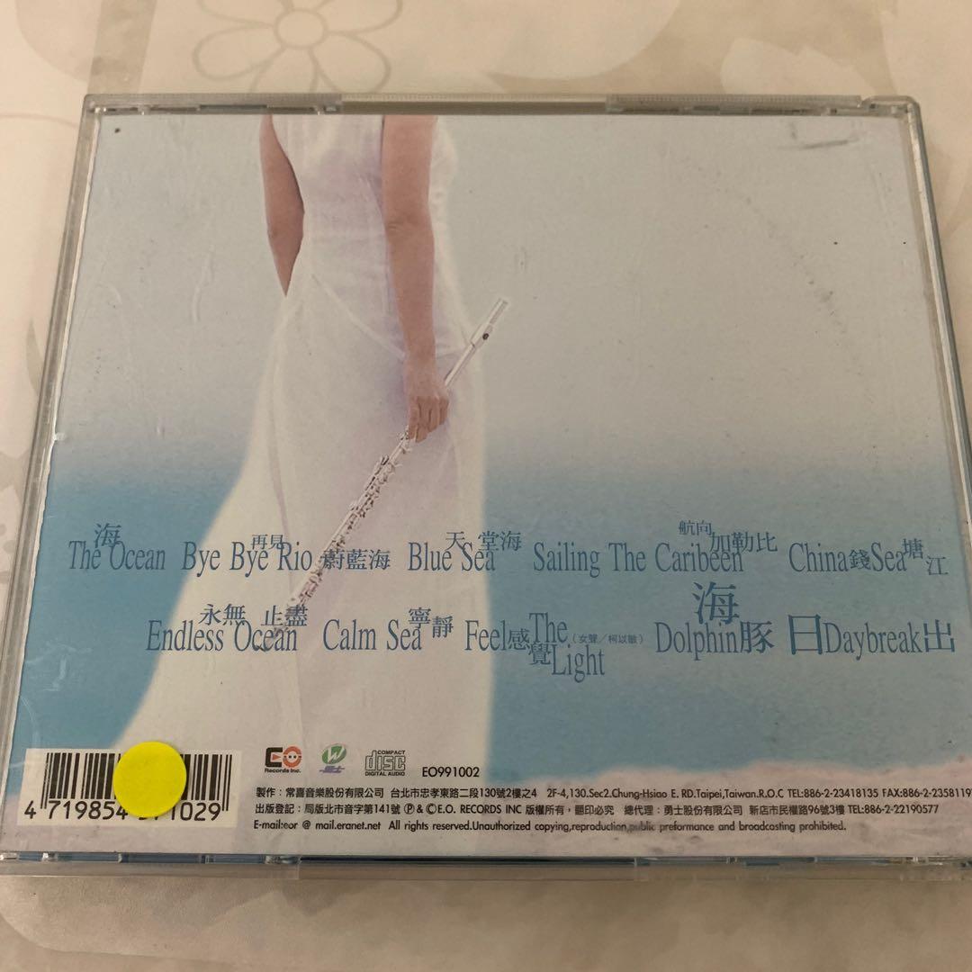 Ellie Lai 賴英里 The Ocean 1999 台版 CD （長笛演奏Pure Music), Hobbies & Toys, Music & Media, CDs & DVDs ...