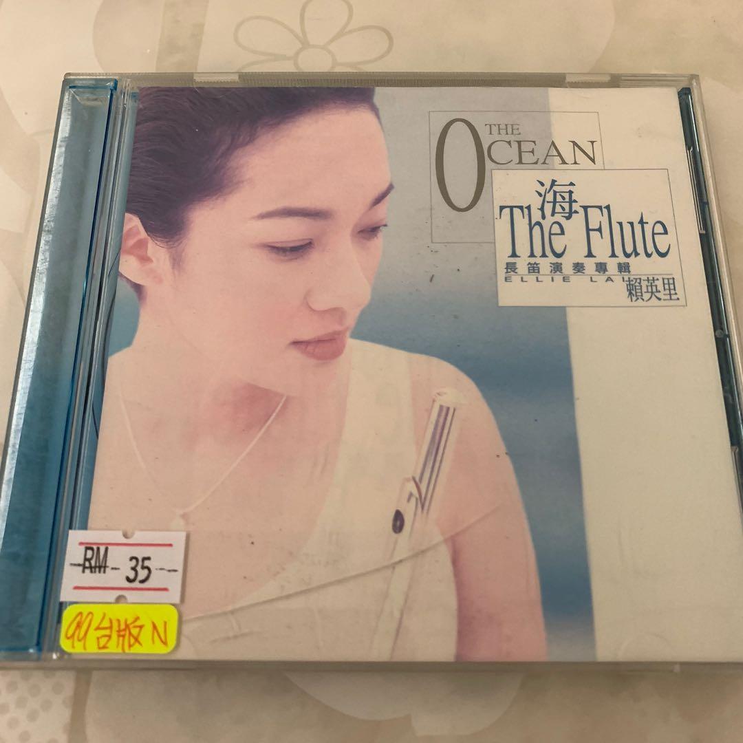 Ellie Lai 賴英里 The Ocean 1999 台版 CD （長笛演奏Pure Music), Hobbies & Toys, Music & Media, CDs & DVDs ...
