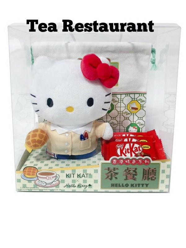 Kit Kat x Sanrio Hello Kitty plush toy drawstring bag, Toys & Games ...