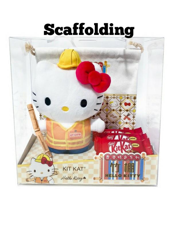 Kit Kat x Sanrio Hello Kitty plush toy drawstring bag, Toys & Games ...