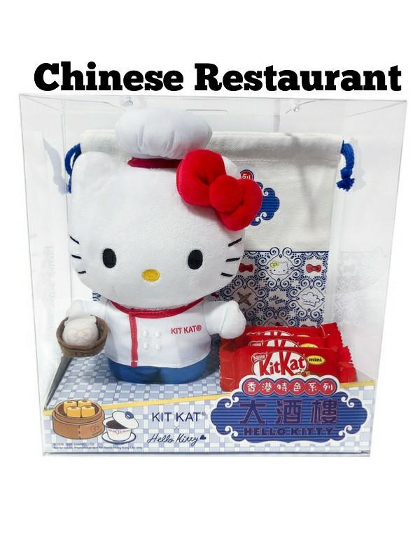 Kit Kat x Sanrio Hello Kitty plush toy drawstring bag, Toys & Games ...
