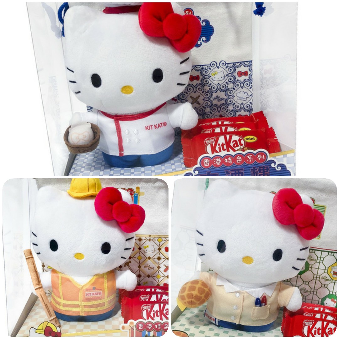 Kit Kat x Sanrio Hello Kitty plush toy drawstring bag, Toys & Games ...