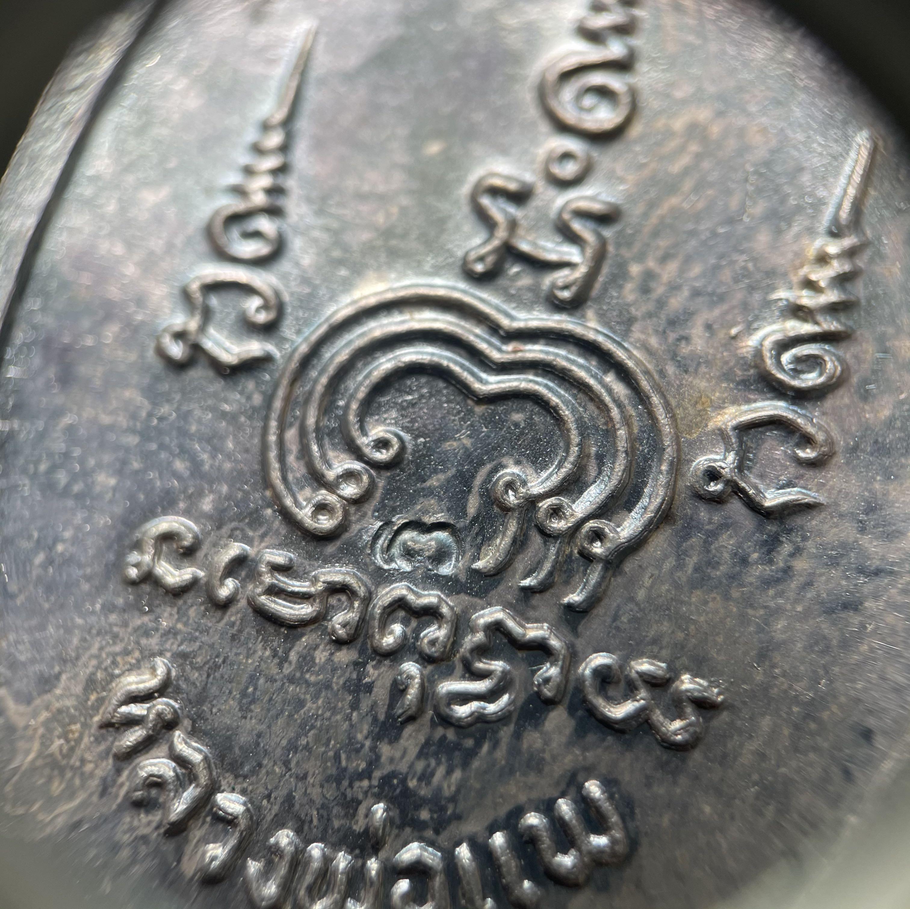 LP Pae Rian M16 Roon Sorng Nur Ngern B.E.2533, Hobbies & Toys ...