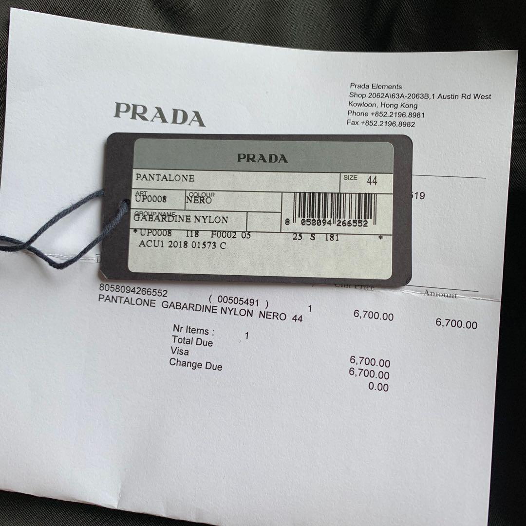 Prada 018 Gabardine nylon track pants, Men's Fashion, Bottoms, Trousers ...