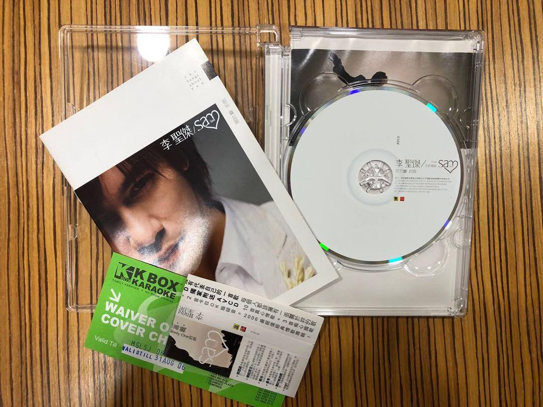 Sam Lee Sheng Jie (李圣杰) CD Albums Taiwanese Singer (Set of 2), Hobbies ...