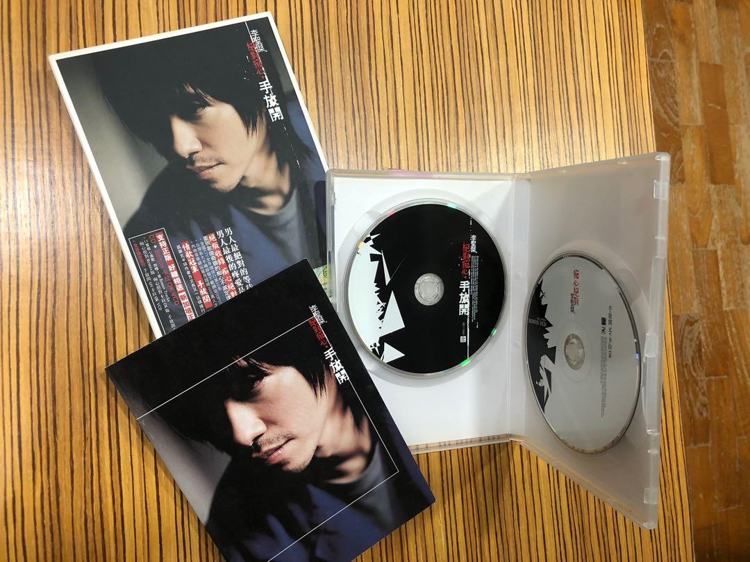 Sam Lee Sheng Jie (李圣杰) CD Albums Taiwanese Singer (Set of 2), Hobbies ...