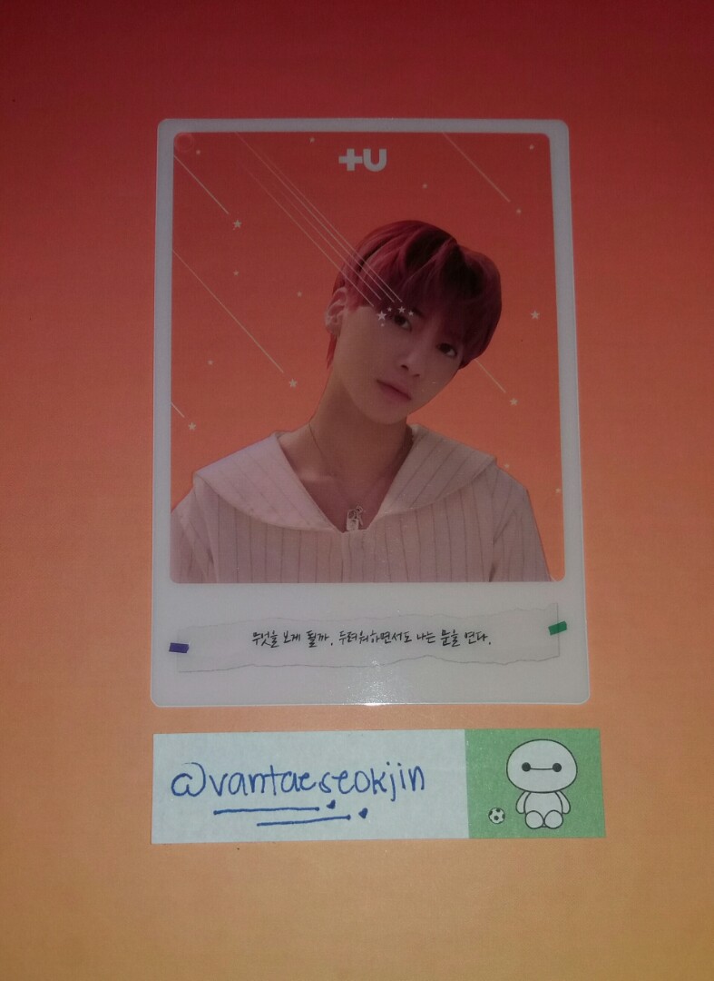 TXT The Dream Chpater Eternity Taehyun Transparent photocard / Tomorrow ...