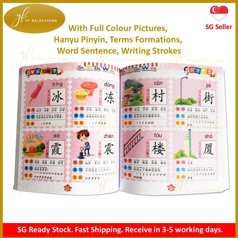 1000 Words Learn Chinese Characters Picture Book, Children’s Preschool ...
