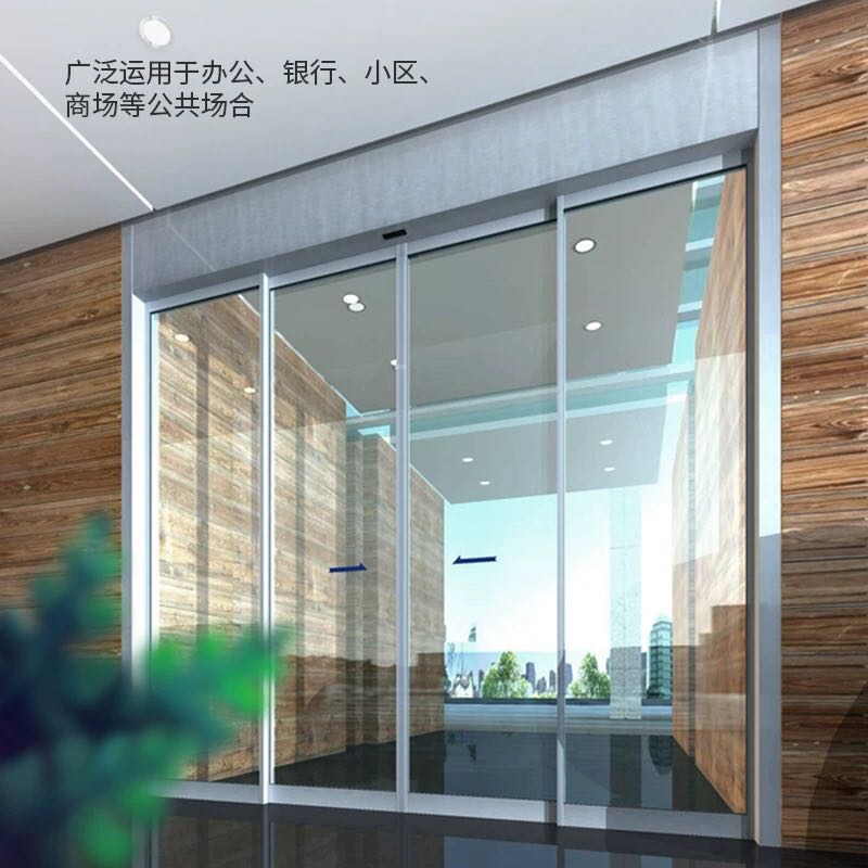 Hong Kong Cumu Automatic Sliding Door Systems, glass door, frame door ...