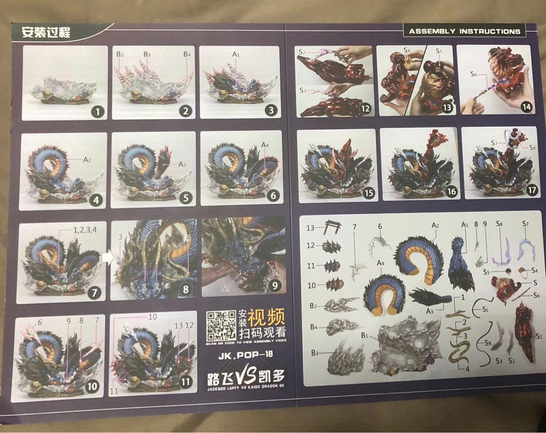 JacksDo Luffy vs Kaido VIP edition - One Piece, Hobbies & Toys, Toys ...