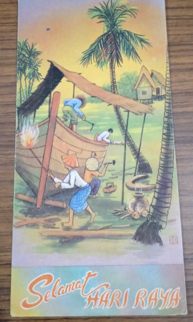 Kad Hari Raya Vintage, Food & Drinks, Gift Baskets & Hampers on Carousell